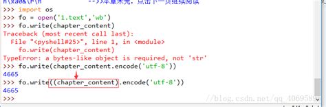 Python学习（二）爬虫——爬取网站小说并保存为txt文件（一）渔父歌的博客 Csdn博客网页小说提取成txt