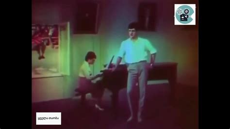 ყველათაობა თოლია თოჯინები იცინიან 1962 წელი 653 Youtube
