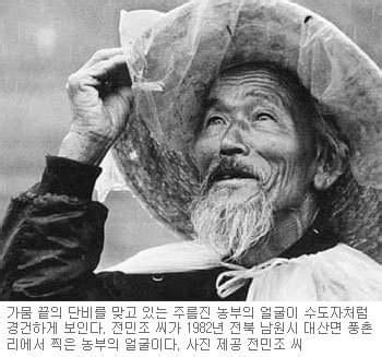 농부와 비 휴일은 쉬어가라 밤새 비 내렸는데 입술의 물집을 핥는 주름진 늙은 남자 기둥에 걸린 우산이 걱정스레 바라본다 고행을 자처하는 수도승 닮은 얼굴 우비를 걸치고는