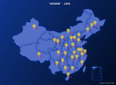 Echarts中国地图使用整理