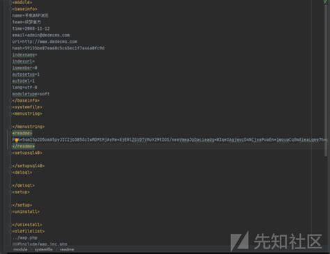 Php代码审计之dedecms Php代码审计之dedecms