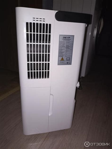 Отзыв о Осушитель воздуха Dexp Dh 30kgso Эффективно устраняет влажность в помещении