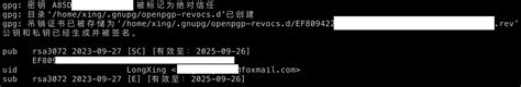 使用 Git Credential Manager 访问 Url Github 仓库 Long Xing