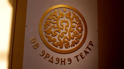 100 ЧУХАЛ СЭДЭВ СОЁЛЫН БИЕТ БУС ӨВ Youtube