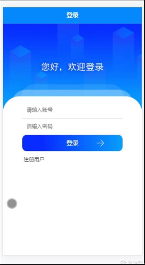 2025年计算机毕业设计springboot 智能社区快递管理微信小程序小程序端9 Csdn博客