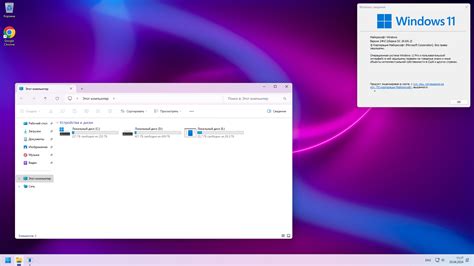 Microsoft Windows 11 Pro 24h2 — коллекция фото и изображений по теме ДзенРус