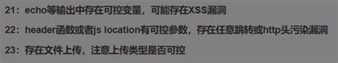 Seay代码审计工具seay源代码审计 Csdn博客