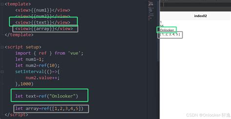 Vue3 变量响应基础 Csdn博客