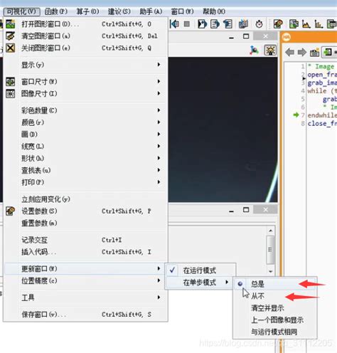 Halcon学习（1）：用halcon打开摄像头并生成代码halcon可以用普通摄像头吗 Csdn博客