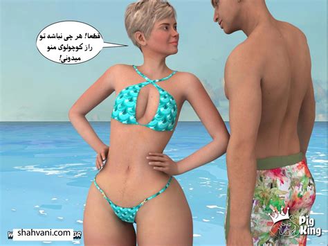 کمیک بهشت گرمسیری قسمت اوللئونارد