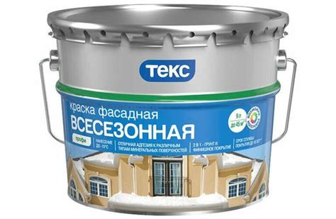 Как выбрать фасадную краску для наружных работ по бетону: виды