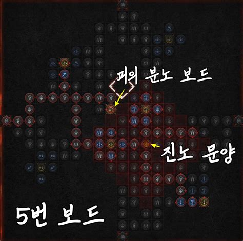 디아블로4 시즌 7 산의 분노 지진 선망 야만용사 빌드