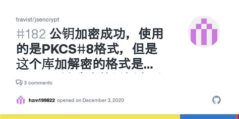 公钥加密成功，使用的是pkcs8格式，但是这个库加解密的格式是pkcs1导致我使用解密函数为空 · Issue 182 · Travistjsencrypt · Github