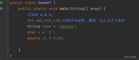 Java 变量 常量java 常量变量 Csdn博客
