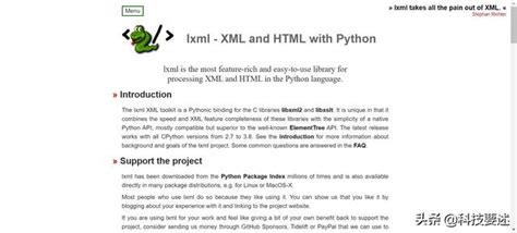 数据分析必备的 款Python爬虫库 python网络爬虫数据分析