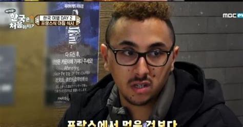 어서와 프랑스 친구들 한국식 빵문화에 깜짝 애플파이 맛있어