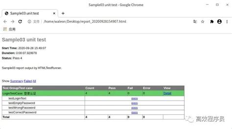 一个完整的 Gui 自动化测试程序 轻识 一个完整的 Gui 自动化测试程序 轻识