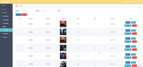 java毕设项目视频点播系统（java vue mybatis maven mysql） 视频点播系统java csdn博客