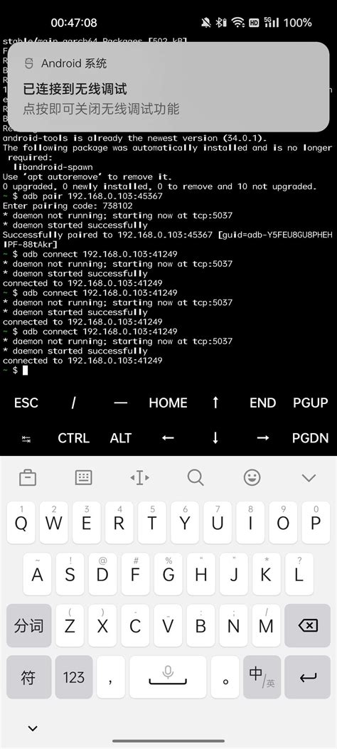 解决安卓 限制 个线程 heStudio