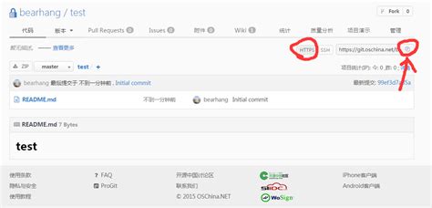 Windows下git小乌龟的安装和使用windows怎么检查git小乌龟是否安装好 Csdn博客 Windows下git小乌龟的安装和使用windows怎么检查git小乌龟是否安装好 Csdn博客