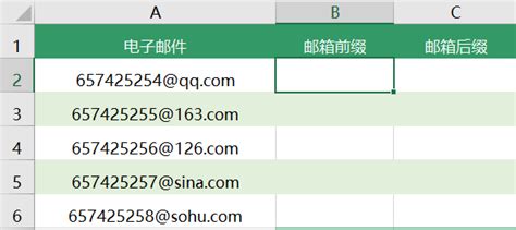 Excel数据分列的详细用法excel分列 Csdn博客