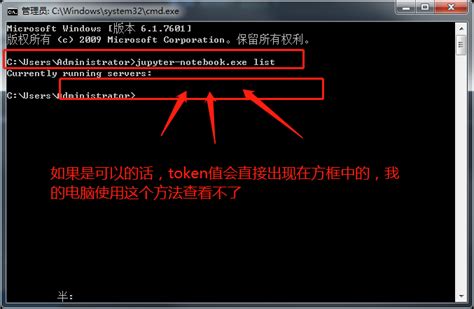 jupyter notebook的链接密码 token查询 以及 pycharm 如何使用 jupyter notebook建议收藏 腾讯云开发者社区 腾讯云