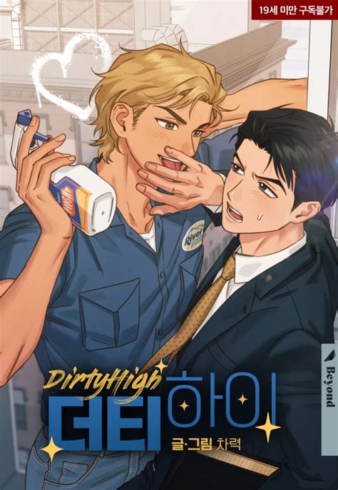 The Dirtiest High Anisearch Com