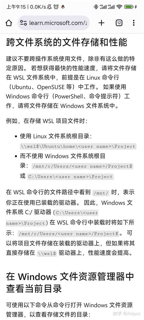 Wsl打开vscode为什么会这样…… 知乎
