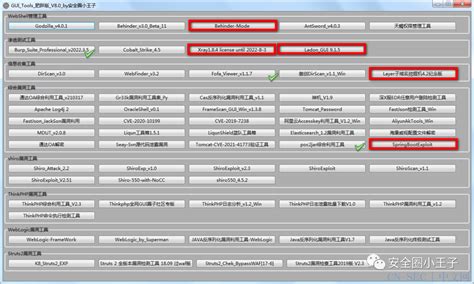 gui tools win 肥胖版 v8 0 cn sec 中文网