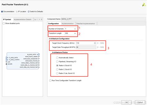 Xilinx Fft Ip使用 Csdn博客