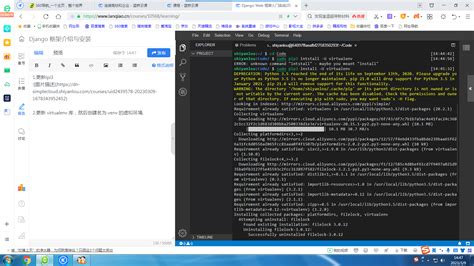 Django 框架介绍与安装 蓝桥云课