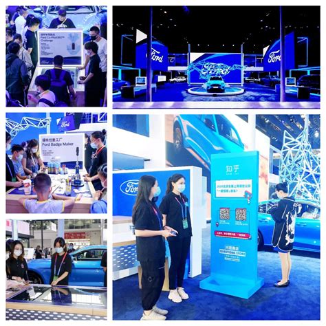 2020 Ford Booth Beijing Auto Show 北京车展福特展台 上海旭建企业管理有限公司