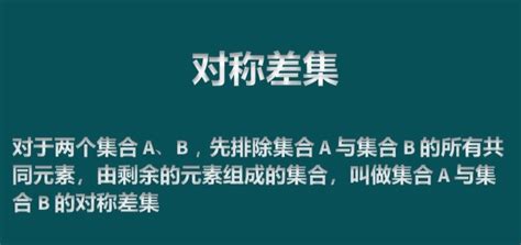 Python 11（集合）python11 Csdn博客