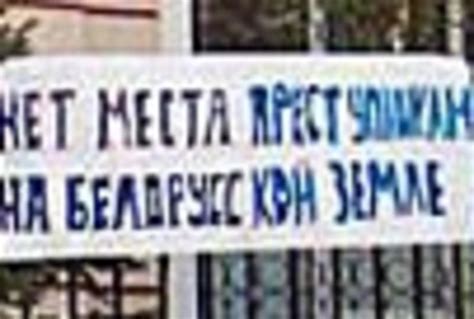«Беларусы, ганіце Бакіева, пакуль ён не навучыў Бацьку красці!»