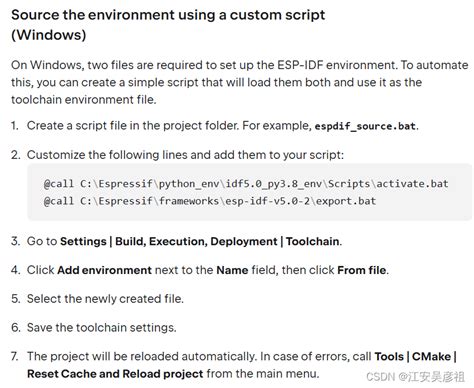 esp32开发：clion配置idf clion配置idf如何不与stm32冲突 csdn博客