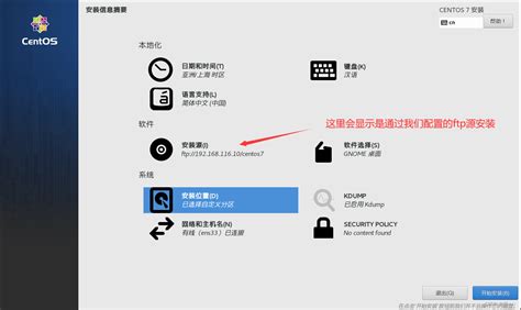 实现pxe批量网络装机及kickstrat无人值守安装 csdn博客