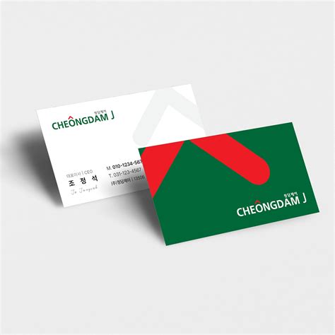 선명한 컬러 세련된 기업 명함디자인 명함 포트폴리오 크몽