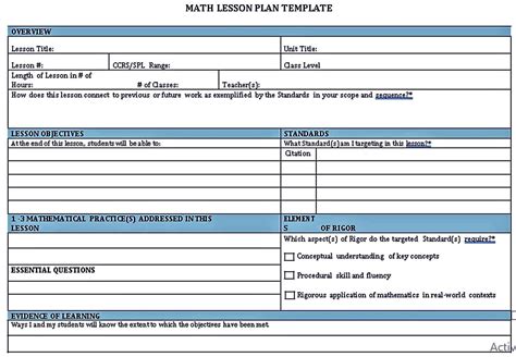 Free Printable Math Lesson Plan Template Download Free Printable Math