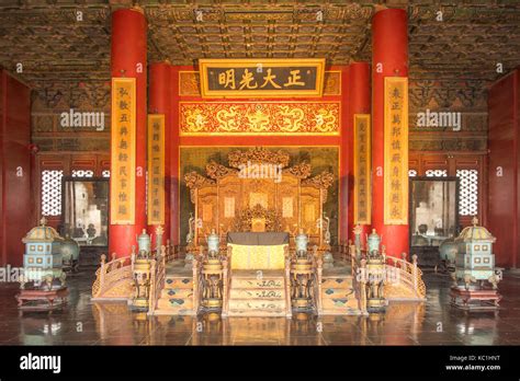 Inside Forbidden City China