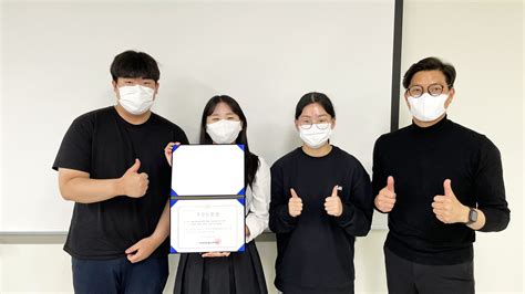 포토갤러리 2022 한국정보통신학회 추계종합학술대회 우수논문상 수상 정보보안학과