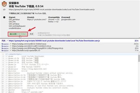 如何使用 youtube dl 下载视频 知乎