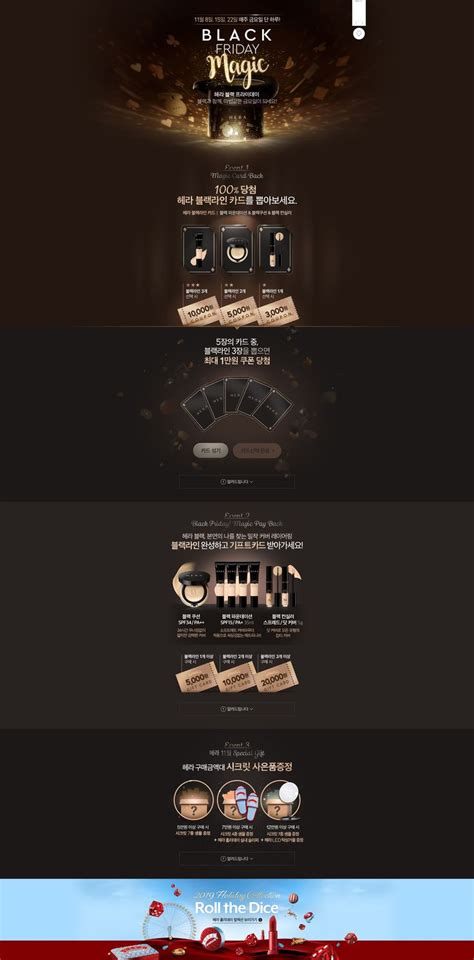 웹디자인에 있는 웹디모아님의 핀 웹디자인 랜딩 페이지 디자인 웹 디자인 레이아웃