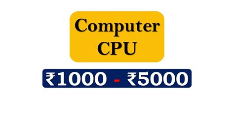 Best Computer CPU Under Rupees In India Market