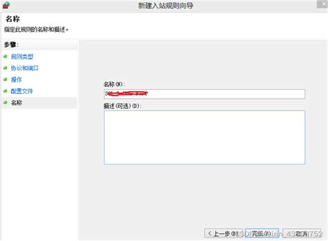 Labview如何建立与远程ms Sql数据库的连接labview Mssql 数据库 Csdn博客