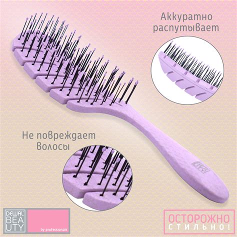 Расческа для Волос Dewal Beauty – купить в интернет-магазине OZON по ...