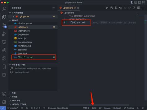 Gitignore Does Not Work For Hangul Issue Microsoft Vscode GitHub