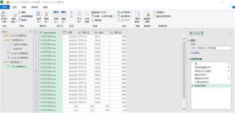 excel：使用powerquery进行多表合并 powerquery合并多个表 csdn博客