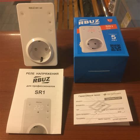 Реле напряжения RBUZ SR1 red сенсорное на 1 розетку
