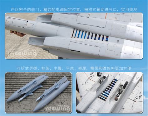 飛恩模型有限公司