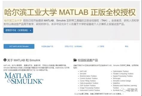 哈工大等高校被禁用matlab，哪些开源软件可以替代？